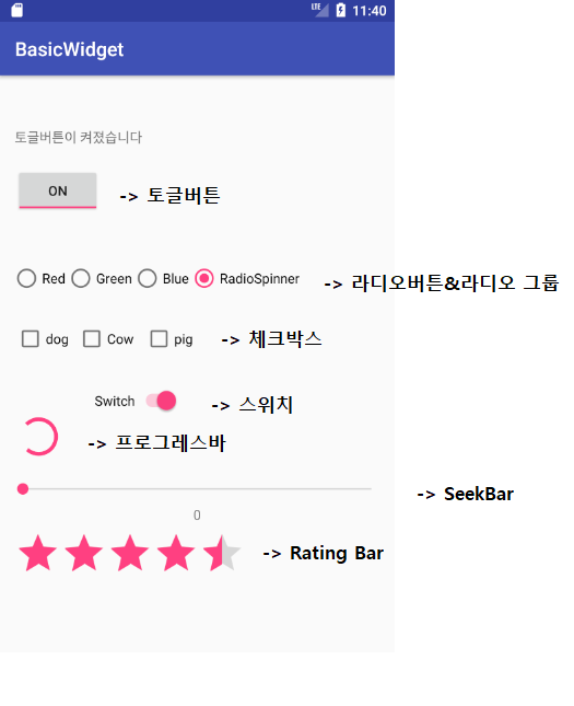 GitHub - JisangYou/ADS_Android_BasicWidget: 다양한 위젯을 사용해보는 수업