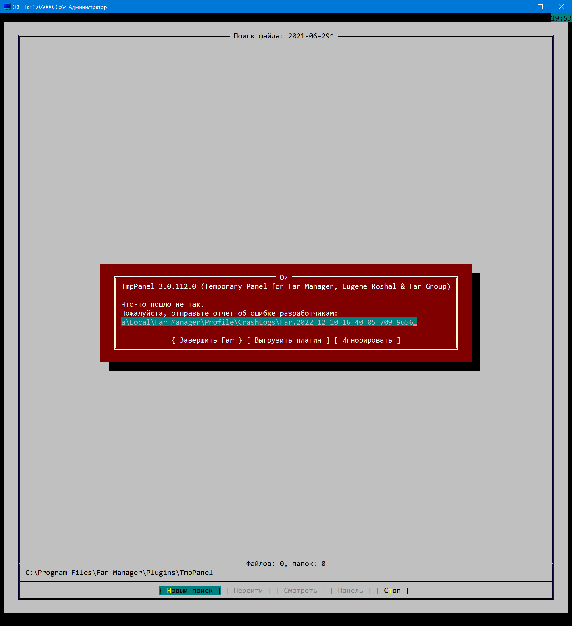 Появляеться окно "Ой" "Что-то пошло не так" в модуле "TmpPanel 3.0.112.0" · Issue #569 ...
