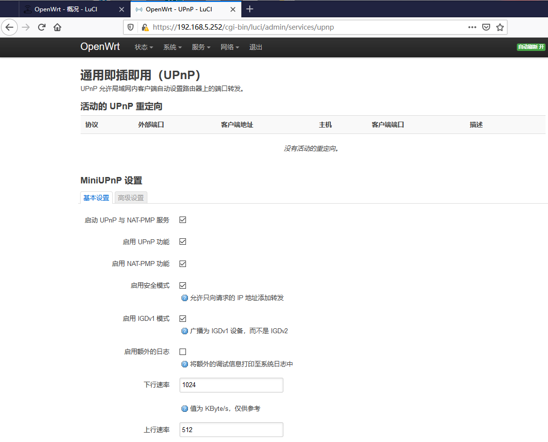 uPnP运行不正常 · Issue #3364 · coolsnowwolf/lede · GitHub
