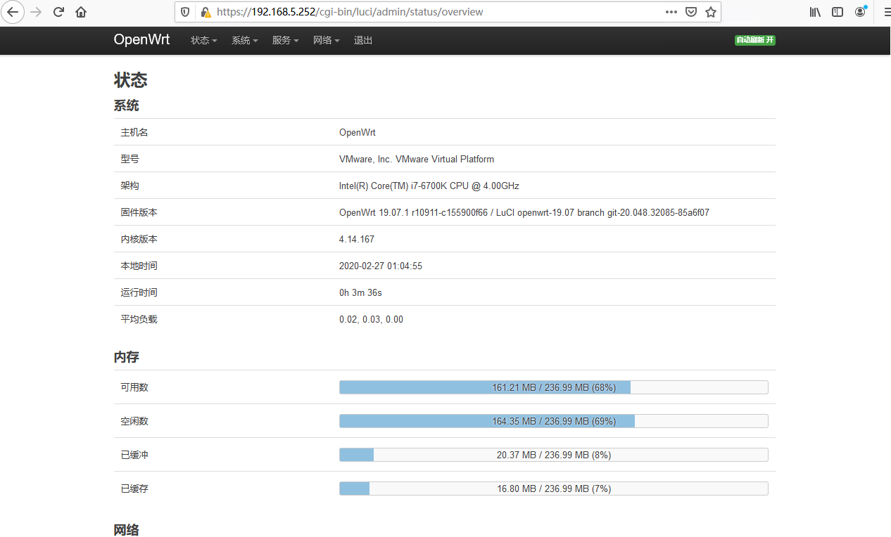 uPnP运行不正常 · Issue #3364 · coolsnowwolf/lede · GitHub