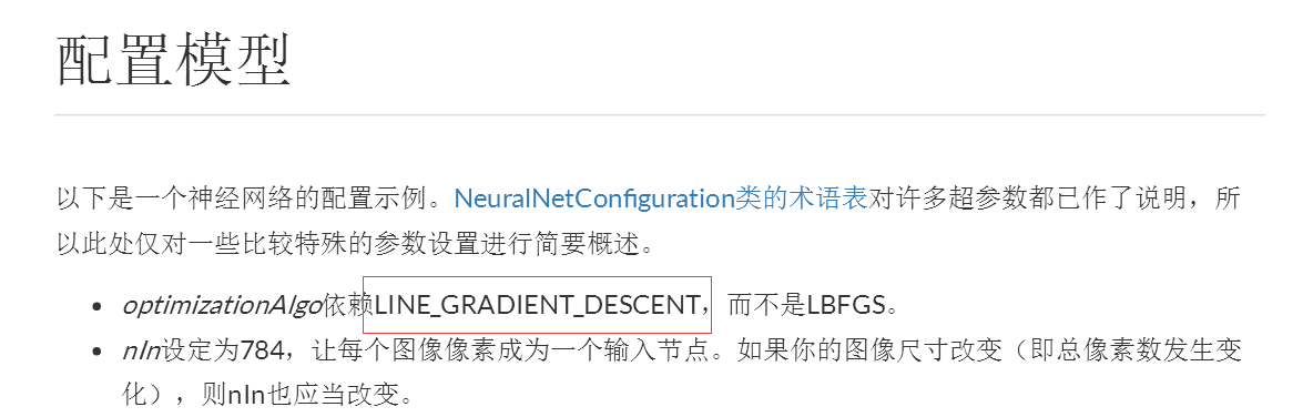 Words in online document : Inconformity · Issue #3999 · deeplearning4j/deeplearning4j · GitHub