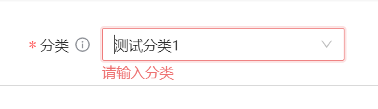 表单组件 apiselect和upload作为插槽用校验错误 · Issue #2639 · vbenjs/vue-vben-admin · GitHub