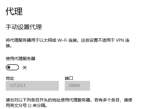 [Bug]: An existing connection was forcibly closed by the remote host · Issue #4083 · 2dust ...