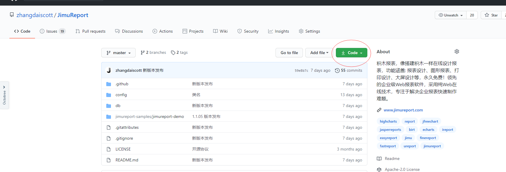 SQL升级文件下载不了了！ · Issue #71 · jeecgboot/JimuReport · GitHub