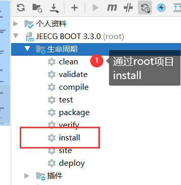maven依赖 jeecg-boot-parent:pom:3.3.0 找不到 · Issue #3936 · jeecgboot/JeecgBoot · GitHub