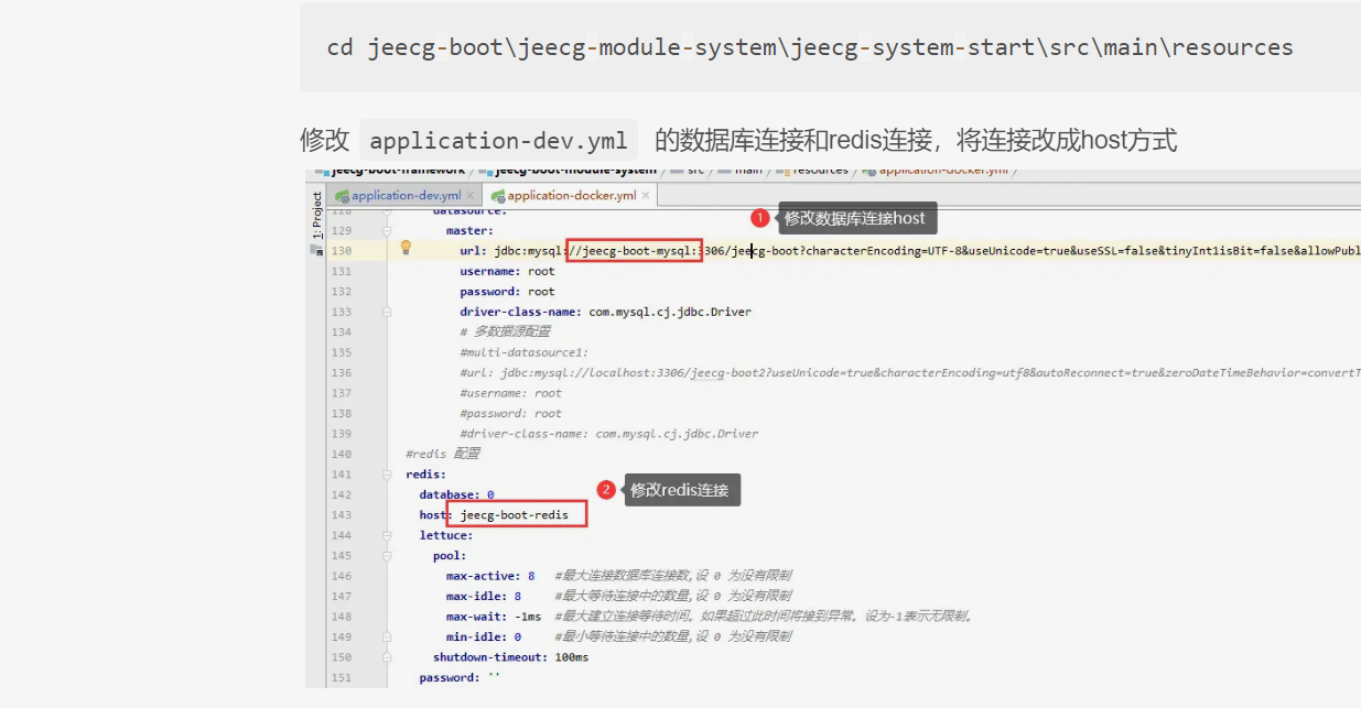 docker 启动后端的问题 · Issue #4400 · jeecgboot/JeecgBoot · GitHub