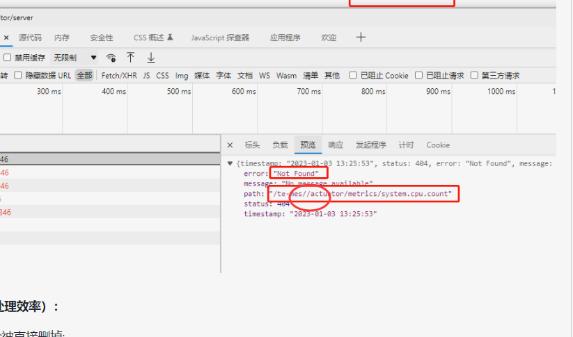 性能监控功能本地正常部署到服务器后异常 · Issue #6554 · jeecgboot/JeecgBoot · GitHub
