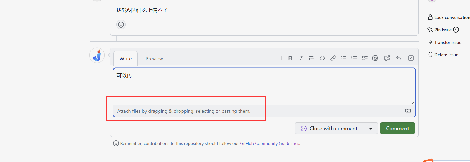 定时任务运行一段时间，服务自动停掉了 · Issue #4838 · jeecgboot/JeecgBoot · GitHub