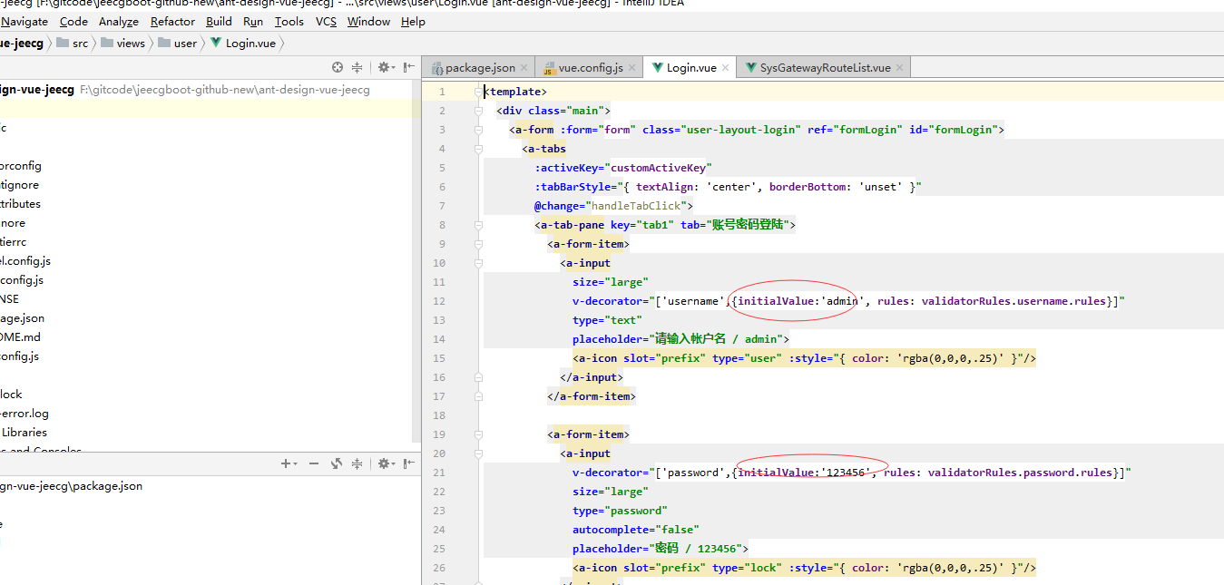 如何清除登录页面的默认账户密码 · Issue #1270 · jeecgboot/JeecgBoot · GitHub 如何清除登录页面的默认账户密码 · Issue #1270 · jeecgboot/JeecgBoot · GitHub