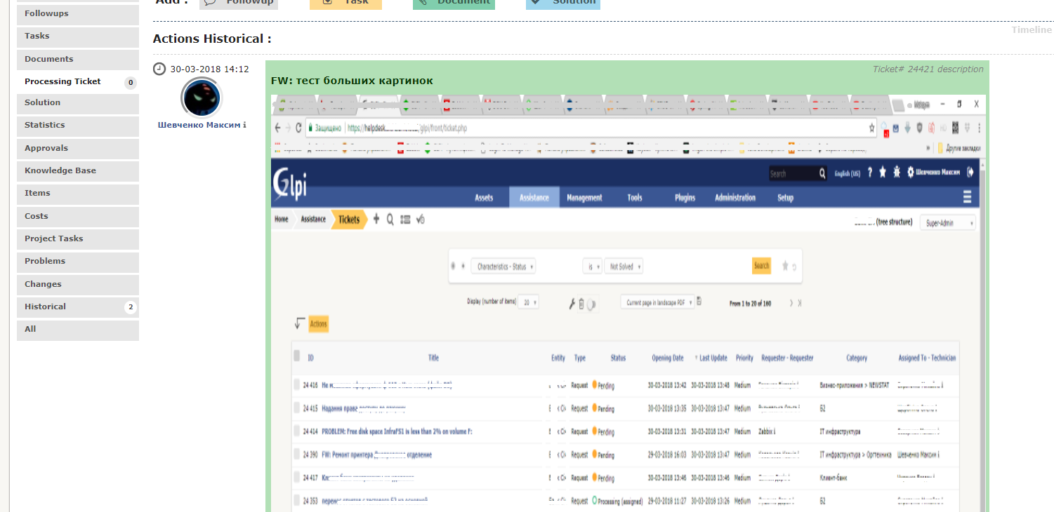 Vertically stretched images in timeline · Issue #3784 · glpi-project/glpi · GitHub