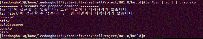GitHub - ssu2030/myminishell
