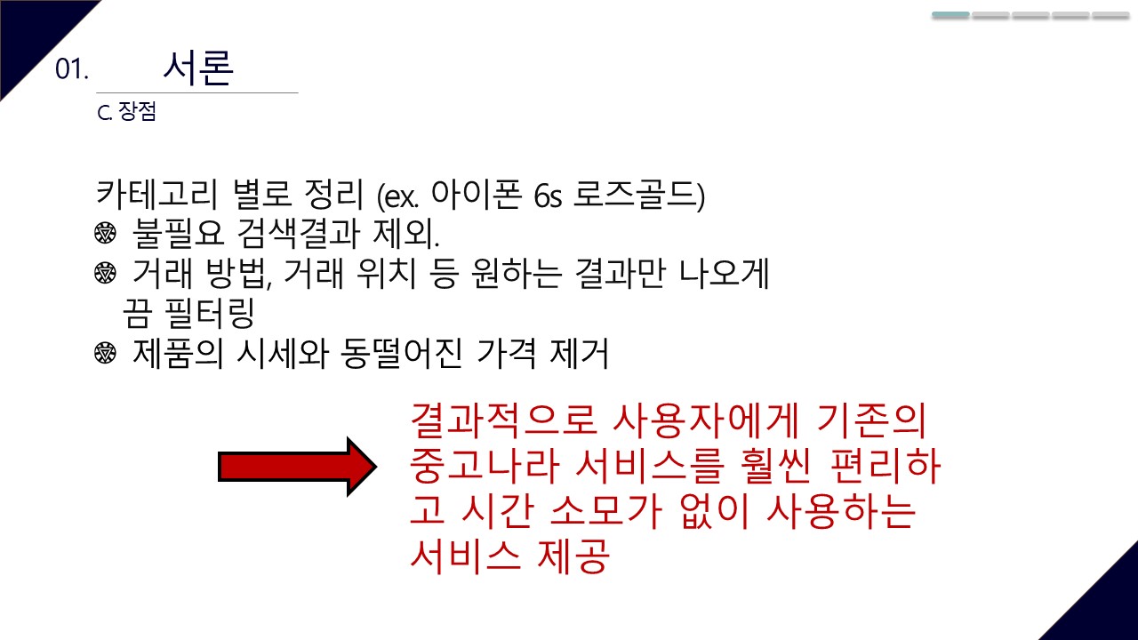 GitHub - ssu2030/NaverCafeDataMining