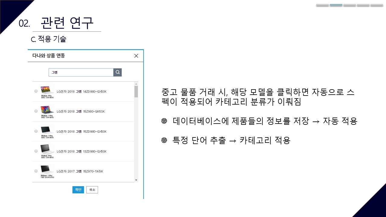 GitHub - ssu2030/NaverCafeDataMining