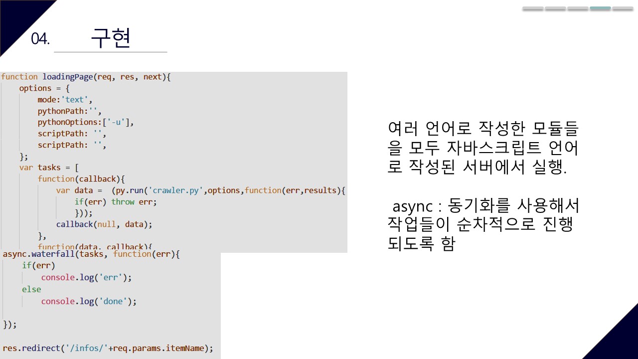 GitHub - ssu2030/NaverCafeDataMining