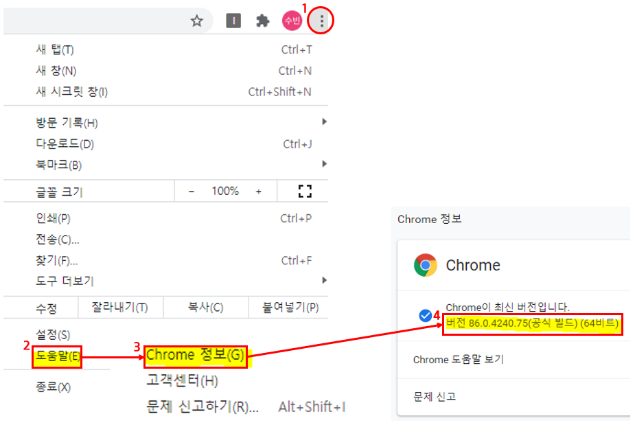 GitHub - lsb8370/Youtube_Crawler: Youtube 검색 결과로 나오는 모든 동영상 정보를 수집하는 크롤러 제작