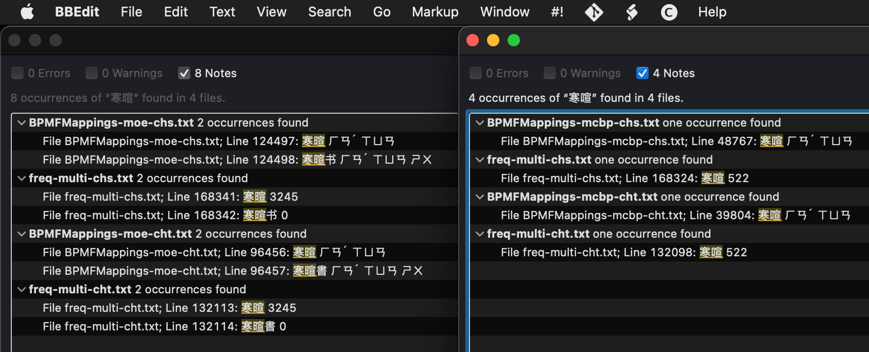 是「寒暄」不是「寒喧」。 · Issue #193 · openvanilla/McBopomofo · GitHub