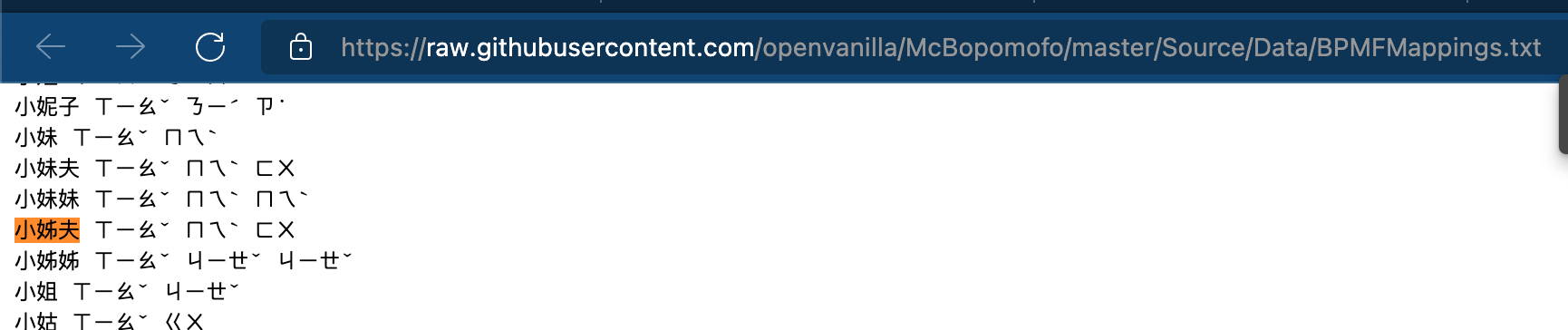 「小姊夫」的讀音搞錯成「ㄒㄧㄠˇ ㄇㄟˋ ㄈㄨ」。 · Issue #202 · openvanilla/McBopomofo · GitHub