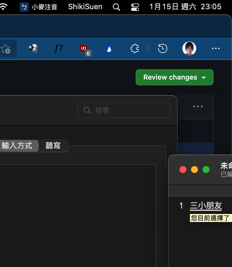 PR#219 的上下文自訂語彙提示存在會溢出螢幕的 Bug · Issue #229 · openvanilla/McBopomofo · GitHub