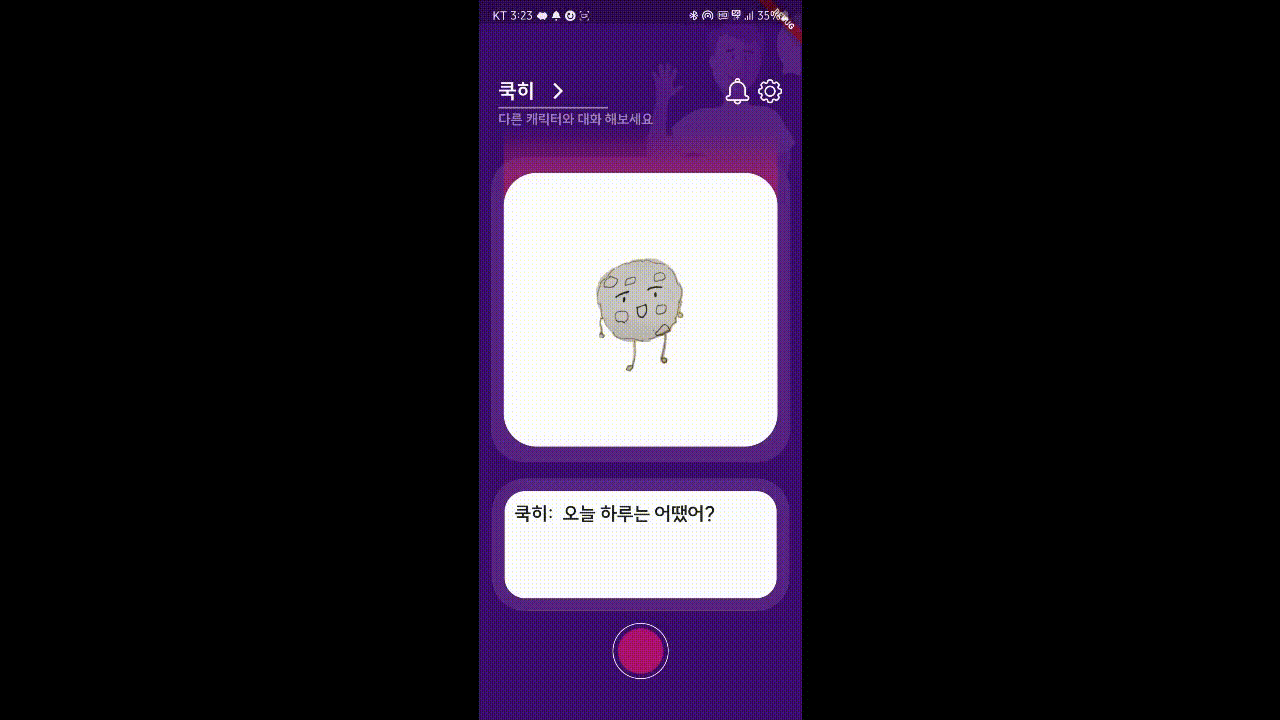 GitHub - DataEngineering-team4/FE