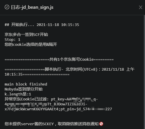 jd_bean_sign.js签到提示cookie异常 · Issue #272 · zero205/JD_tencent_scf · GitHub