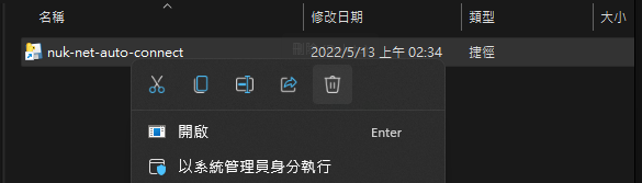 GitHub - henry753951/nuk-network-login