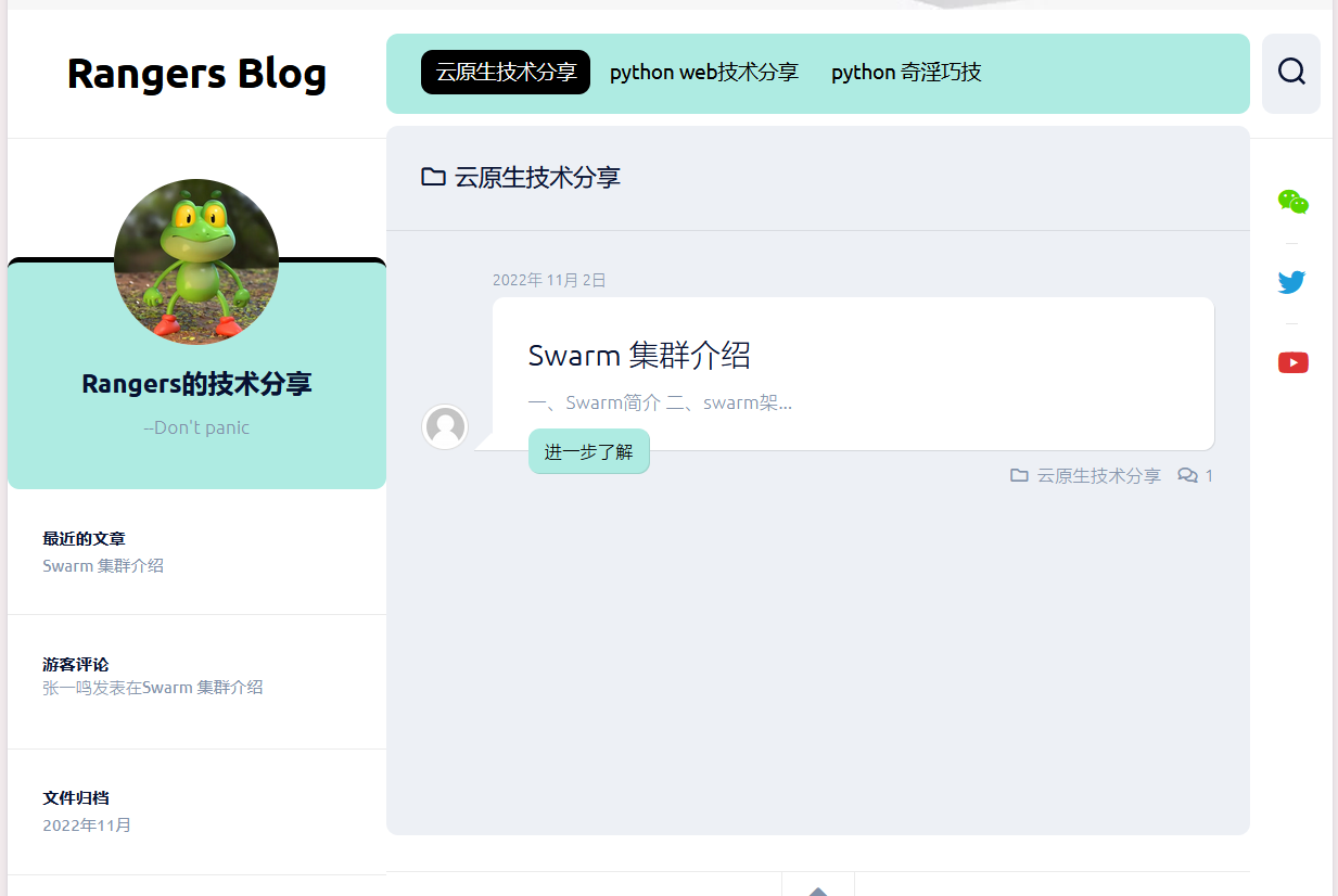 Github Ayay129 Docker Wordpress Docker Swarm一键部署wordpress
