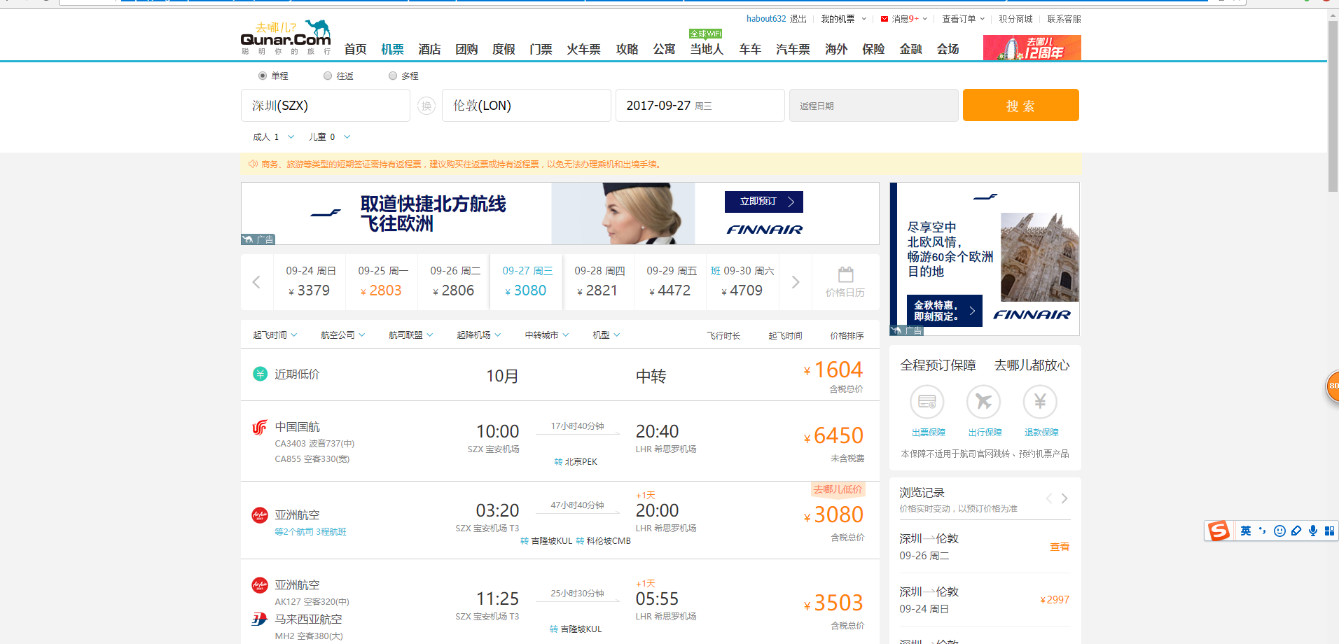 why will we have different results with splash and chrome accessing ...