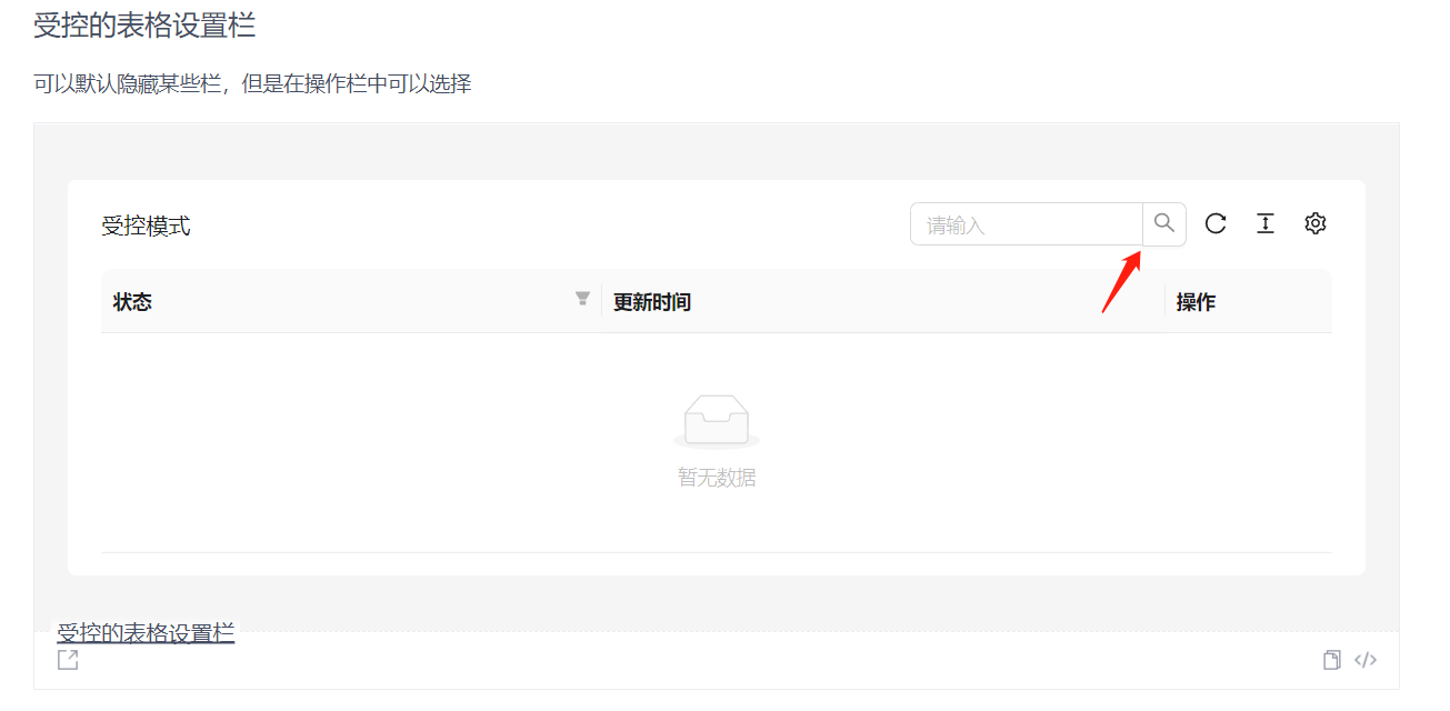 🐛 Bug Protable 搜索栏 Input 和 Button 错位 · Issue 6339 · Ant Designpro Components · Github