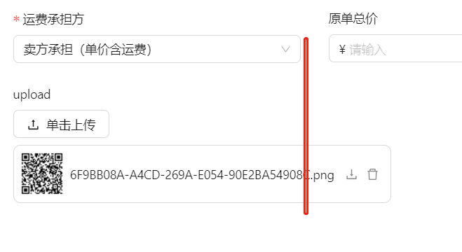 🐛[BUG] ProFormUploadButton 配置 width 无效 · Issue #7351 · ant-design/pro-components · GitHub