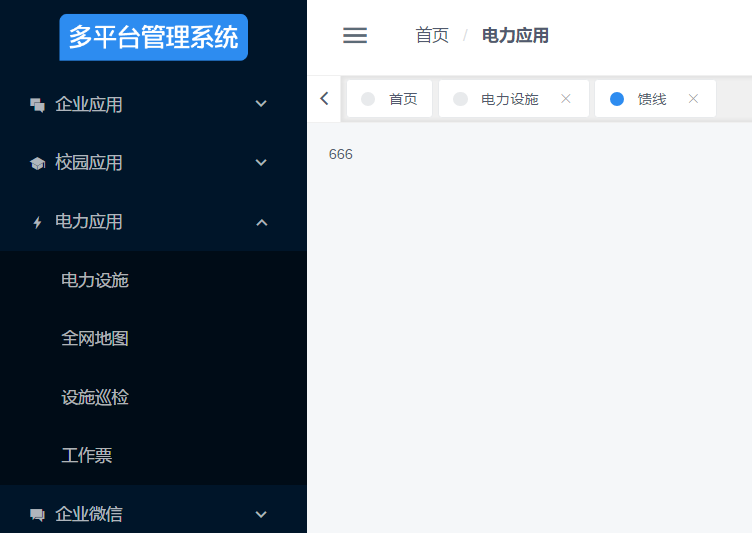 hideInMenu:true 菜单 面包屑无法显示 · Issue #864 · iview/iview-admin · GitHub