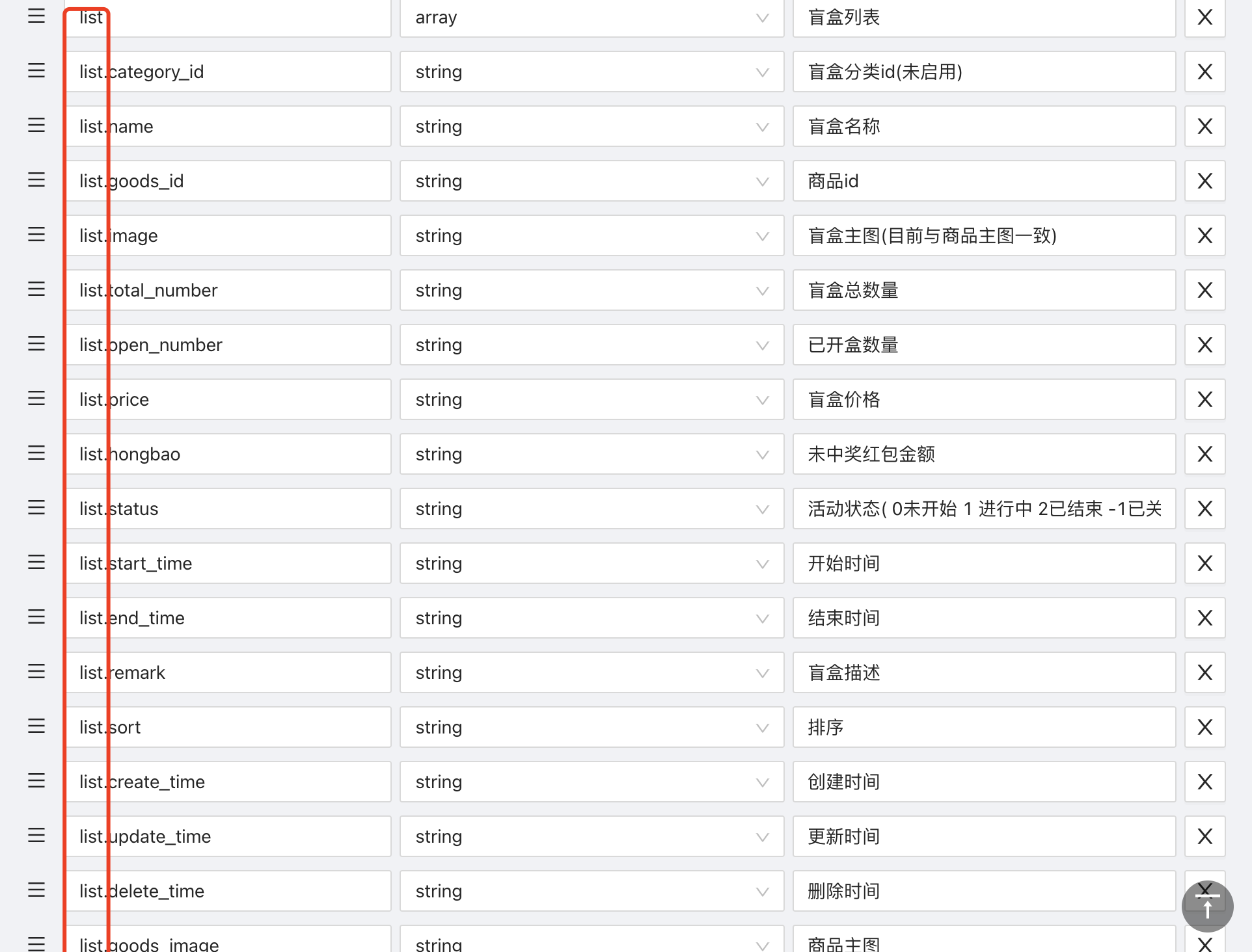 返回参数说明能否增加参数工具？ · Issue #1573 · star7th/showdoc · GitHub