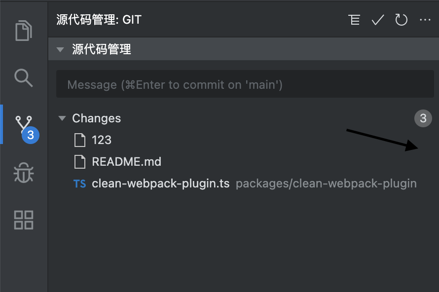 [BUG] SCM源代码面板消失 · Issue #1030 · opensumi/core · GitHub