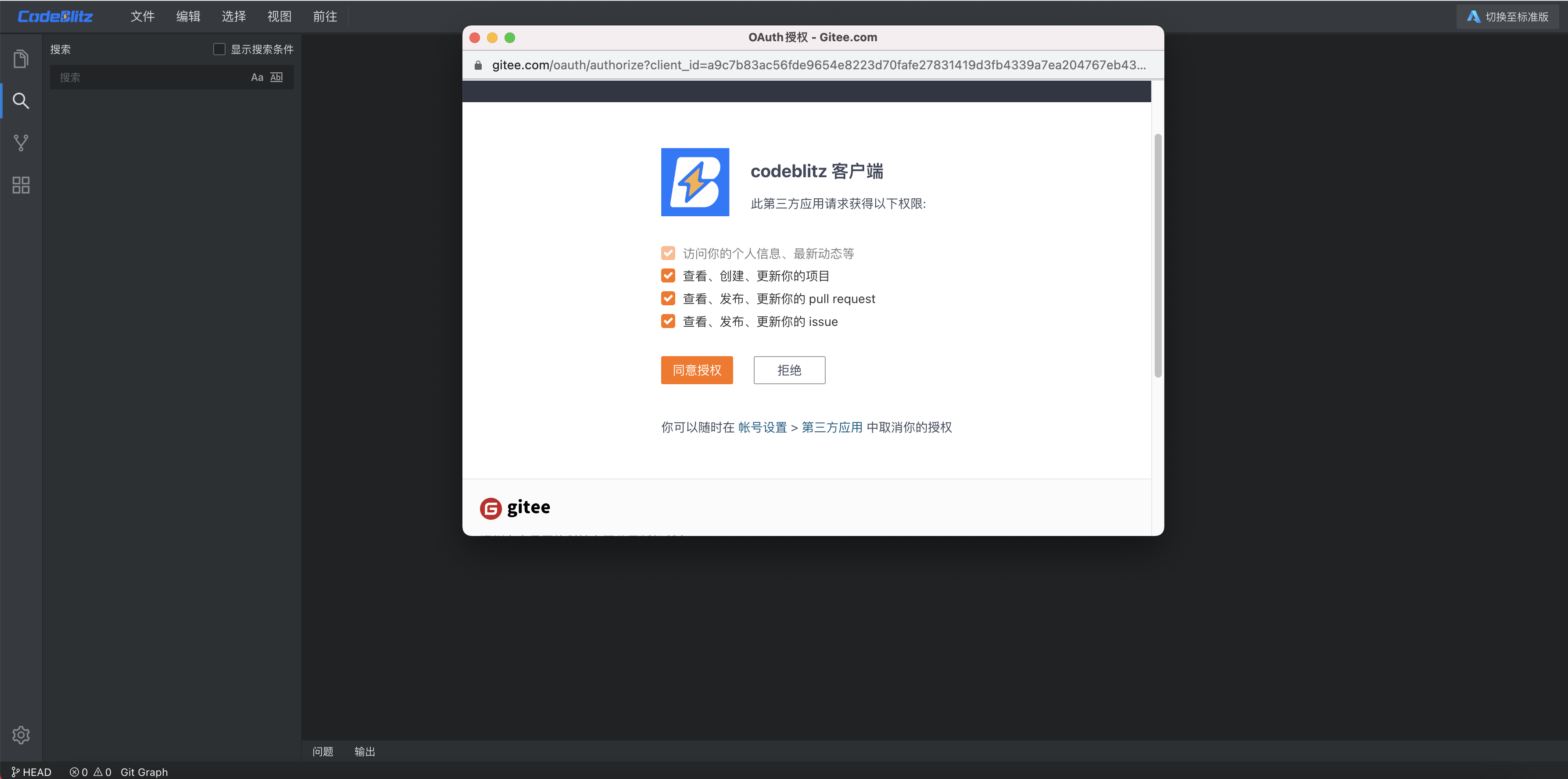 CodeBlitz Users: Share Your Experience ~ · Issue #33 · opensumi ...