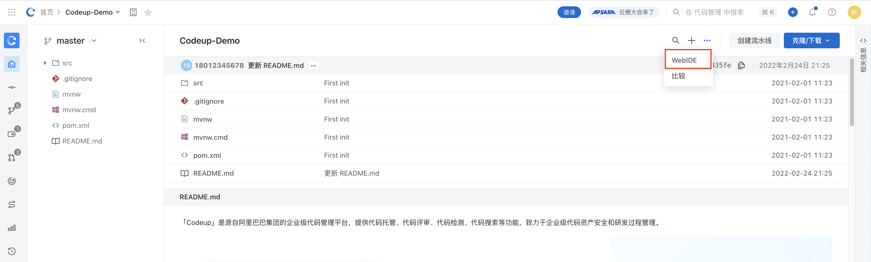 CodeBlitz Users: Share Your Experience ~ · Issue #33 · opensumi/codeblitz · GitHub