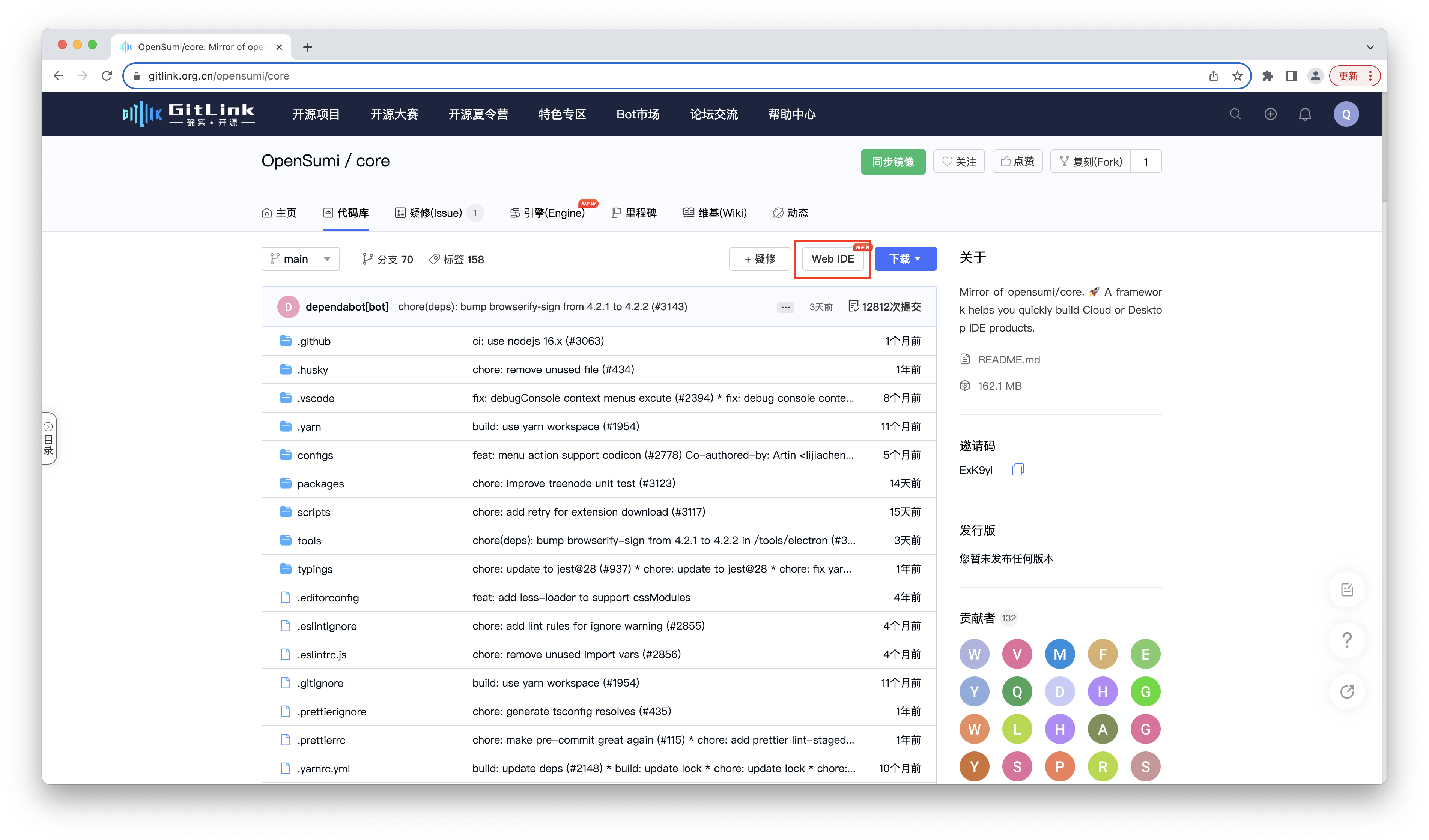 CodeBlitz Users: Share Your Experience ~ · Issue #33 · opensumi/codeblitz · GitHub