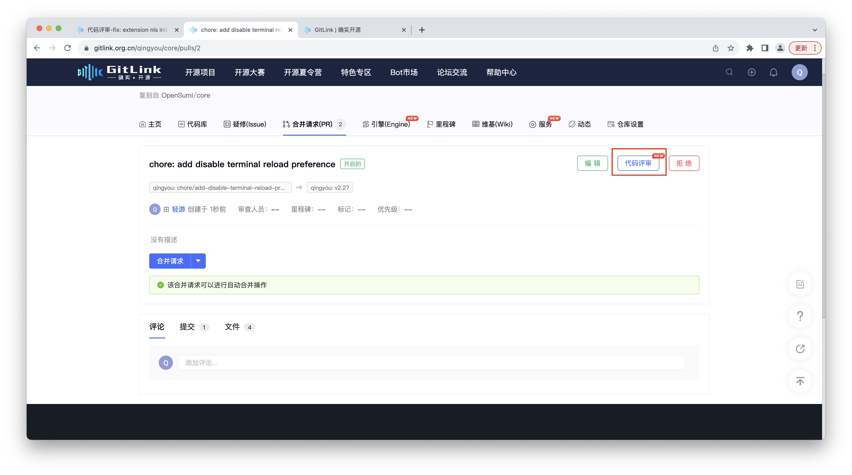 CodeBlitz Users: Share Your Experience ~ · Issue #33 · opensumi/codeblitz · GitHub