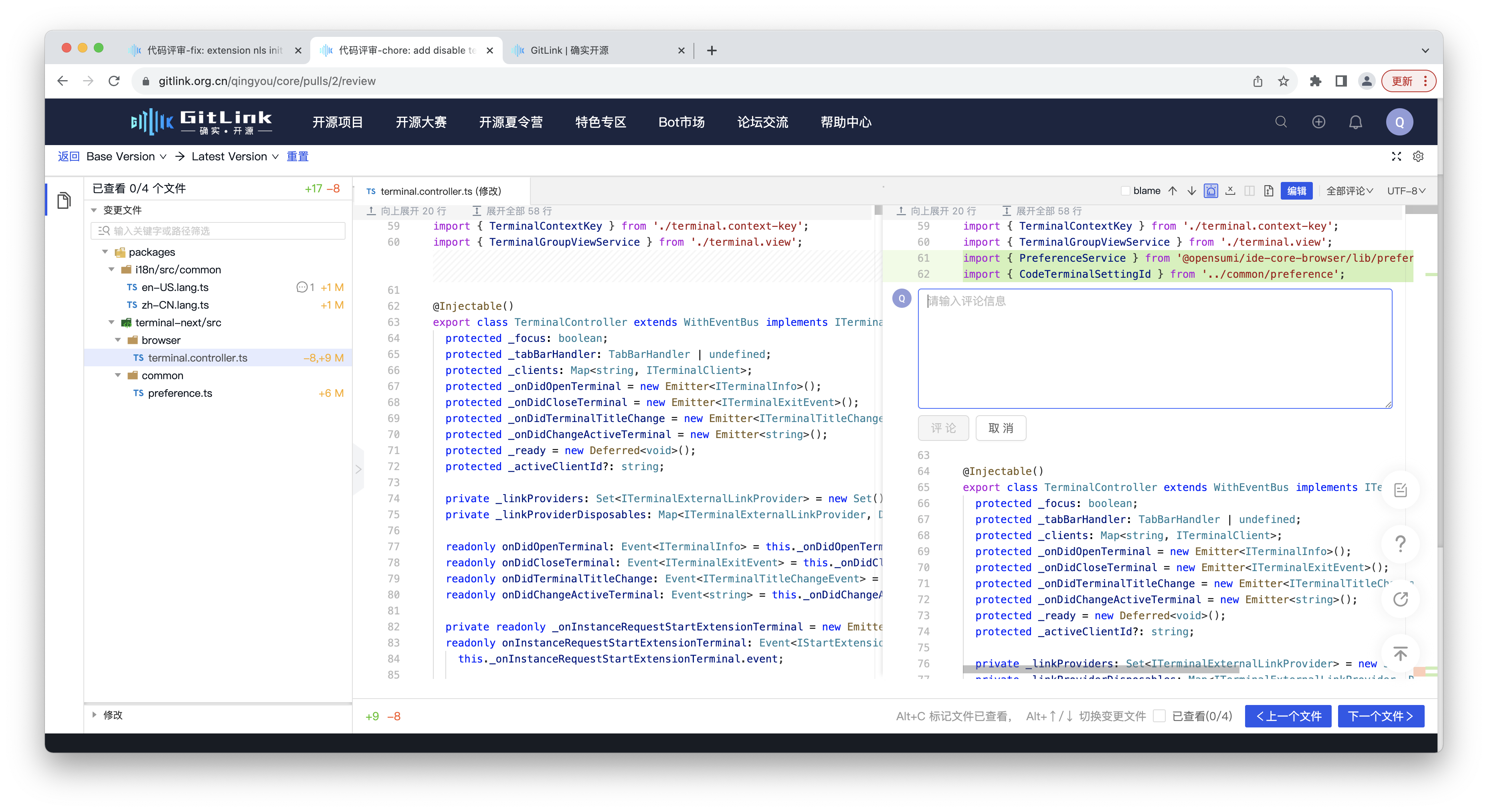 CodeBlitz Users: Share Your Experience ~ · Issue #33 · opensumi/codeblitz · GitHub