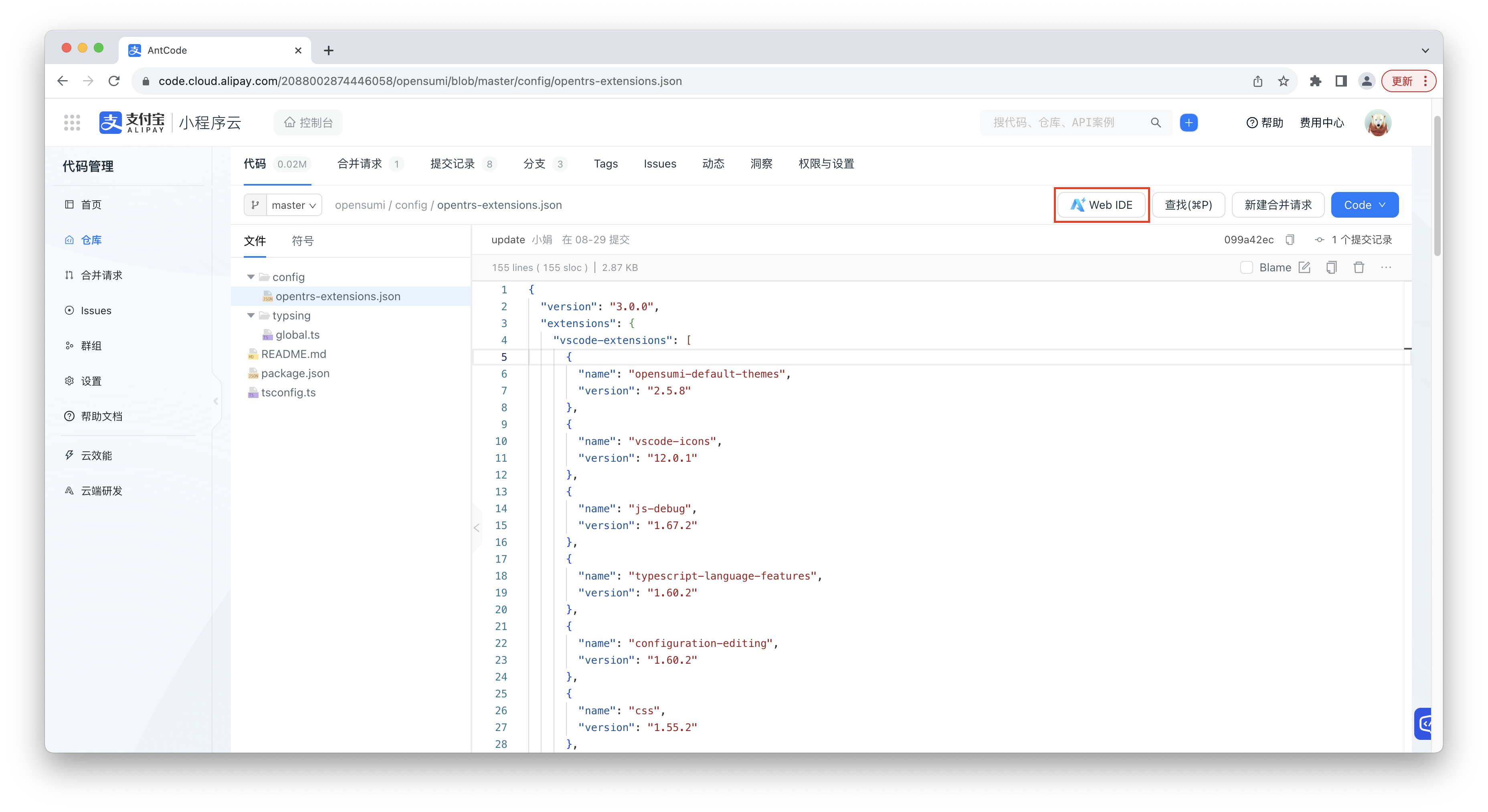 CodeBlitz Users: Share Your Experience ~ · Issue #33 · opensumi/codeblitz · GitHub