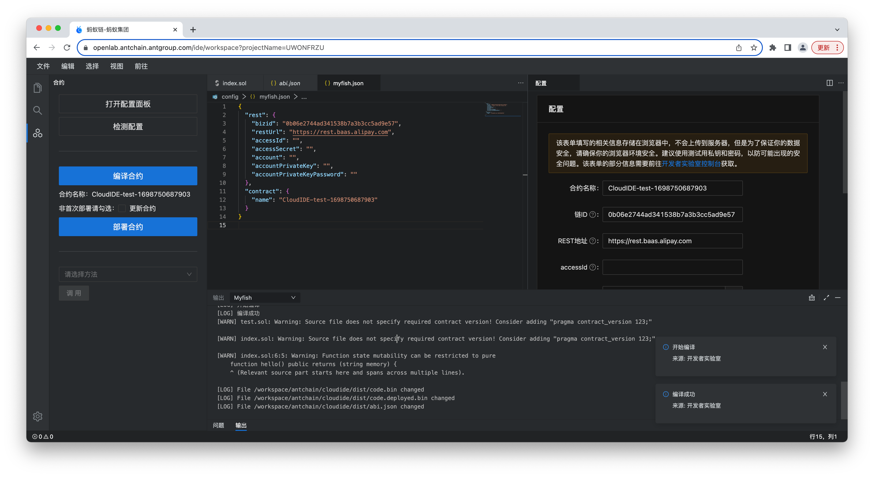 CodeBlitz Users: Share Your Experience ~ · Issue #33 · opensumi/codeblitz · GitHub