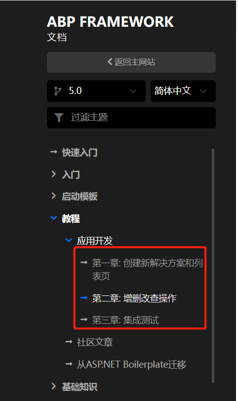 zh-Hans category is incorrect · Issue #11667 · abpframework/abp · GitHub