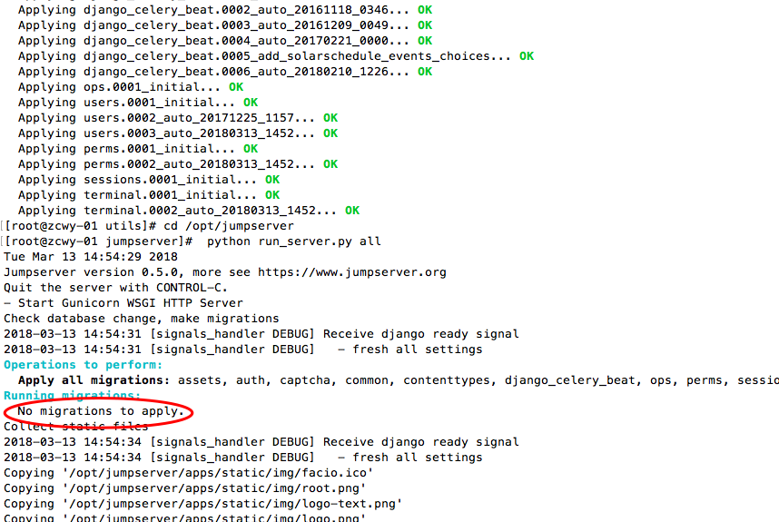 No migrations to apply. · Issue #1066 · jumpserver/jumpserver · GitHub