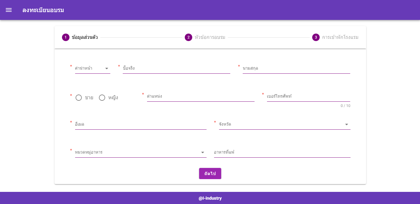 GitHub - puttipong253/online_registration_frontend