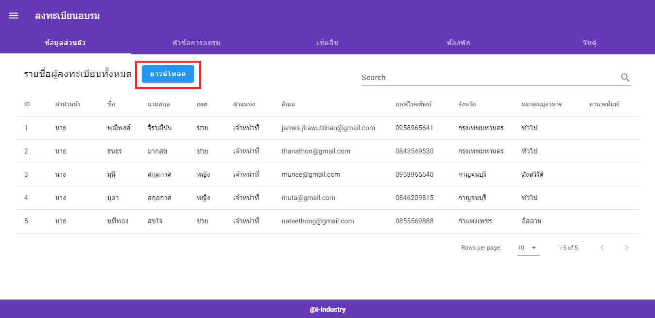 GitHub - puttipong253/online_registration_frontend