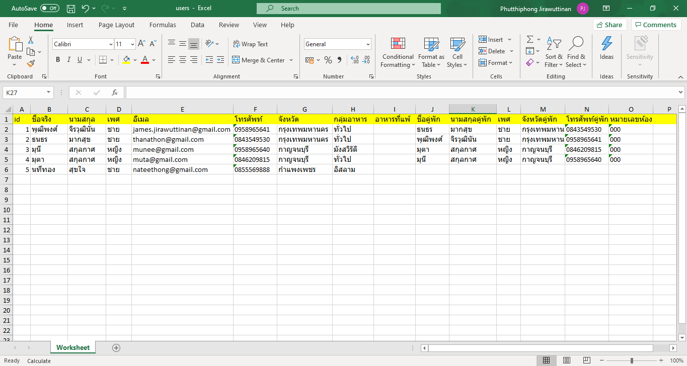GitHub - puttipong253/online_registration_frontend