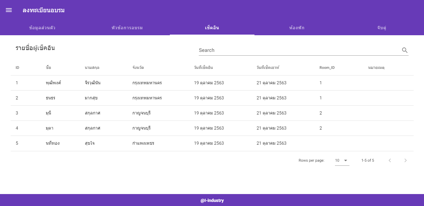 GitHub - puttipong253/online_registration_frontend