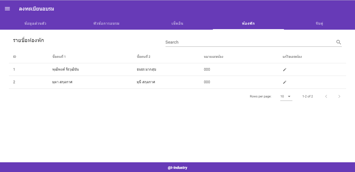 GitHub - puttipong253/online_registration_frontend
