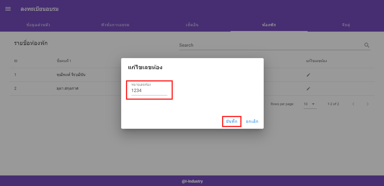 GitHub - puttipong253/online_registration_frontend
