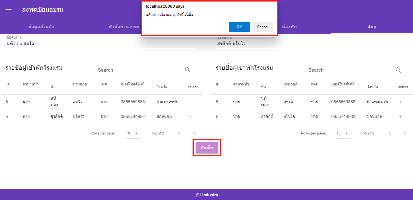 GitHub - puttipong253/online_registration_frontend