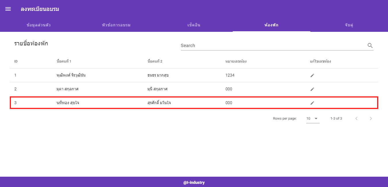 GitHub - puttipong253/online_registration_frontend