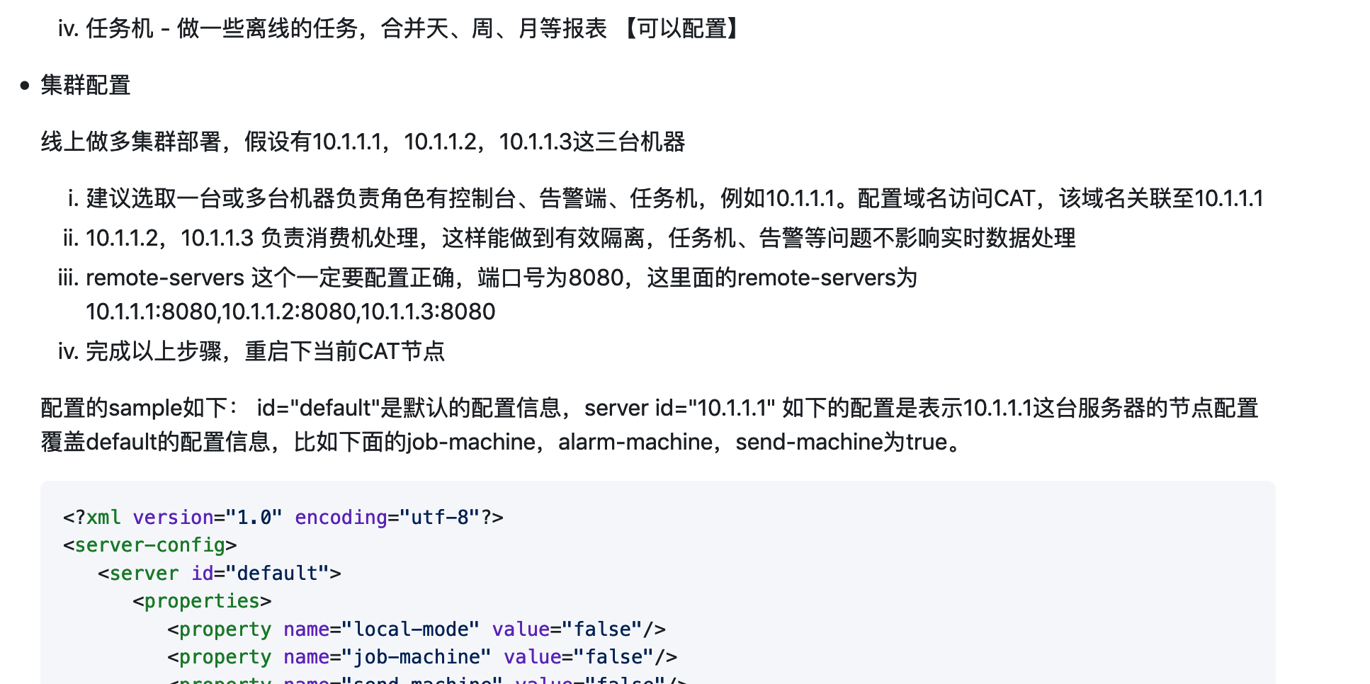 cat transaction报表[小时模式]有数据,[历史模式]没有数据 · Issue #1982 · dianping/cat · GitHub